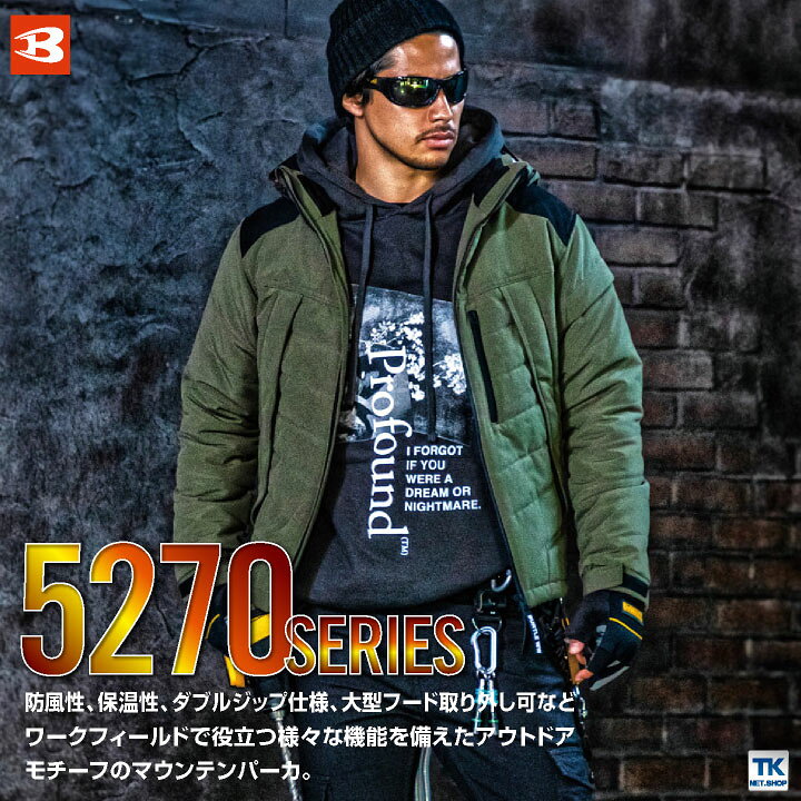 バートル BURTLE 5270 防寒ジャケット 大型フード付 ユニセックス 作業服 各色 各サイズ サーモクラフト対応 海外