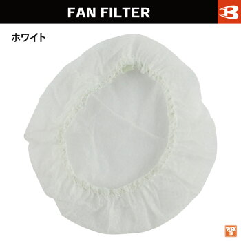 【楽天市場】[ゆうパケット便送料無料] 空調作業服 バートル BURTLE ファンフィルター30枚入り aircraft エアークラフト (フィルター×30枚) [パーツ] 夏用 bt ...