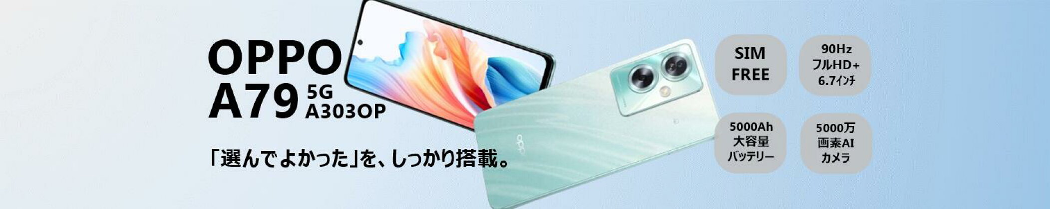 楽天市場 | WORLDMOBILE - iPhone・Android・ipad・タブレットなどの中古品販売