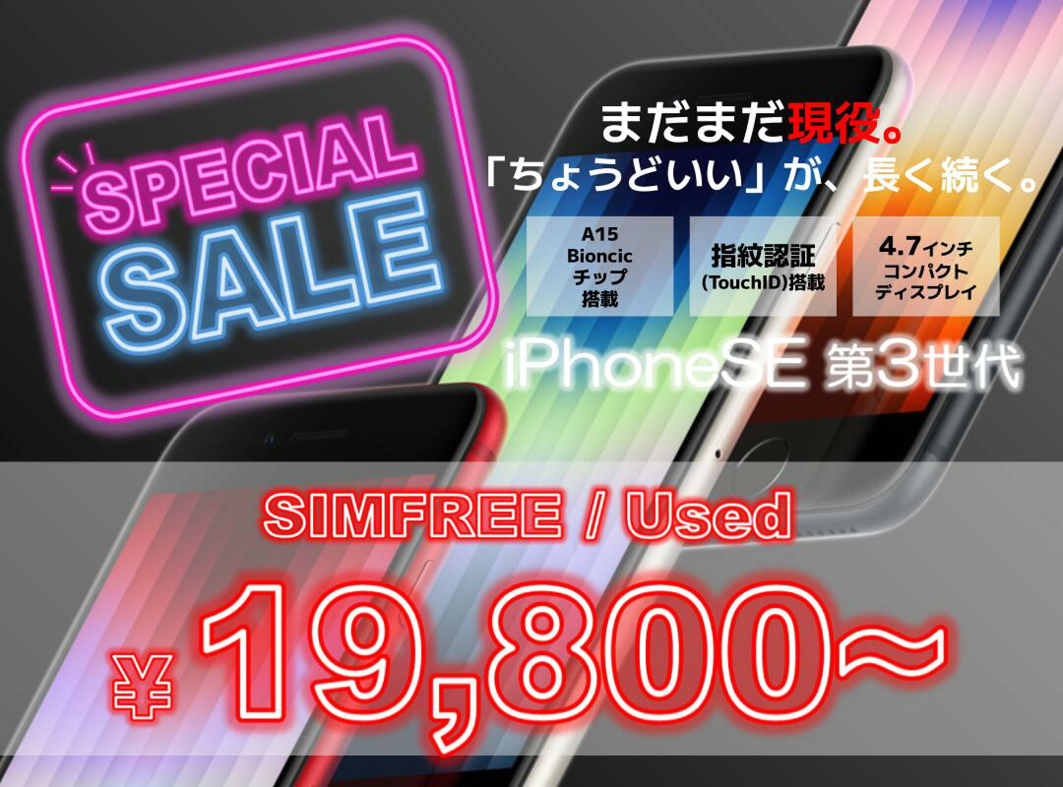 楽天市場 | WORLDMOBILE - iPhone・Android・ipad・タブレットなどの中古品販売