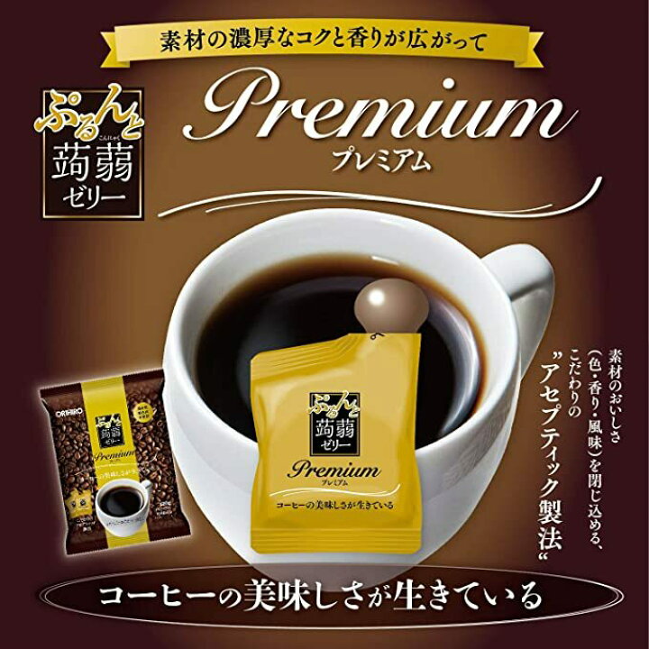 オリヒロ ぷるんと蒟蒻ゼリー プレミアム ミルクティー 120g こんにゃくゼリー ※軽減税率対象商品 最大89%OFFクーポン