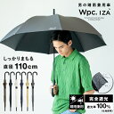 【楽天市場】ブランド別 > Wpc. IZA：Wpc.／KiU OFFICIAL SHOP