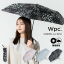 【楽天市場】アイテム別 > 傘 > 雨傘 > 折りたたみ傘：Wpc.／KiU OFFICIAL SHOP