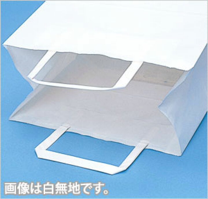 HEIKO 紙袋 25チャームバッグ 25CB 20-1 未晒無地 50枚 トップ