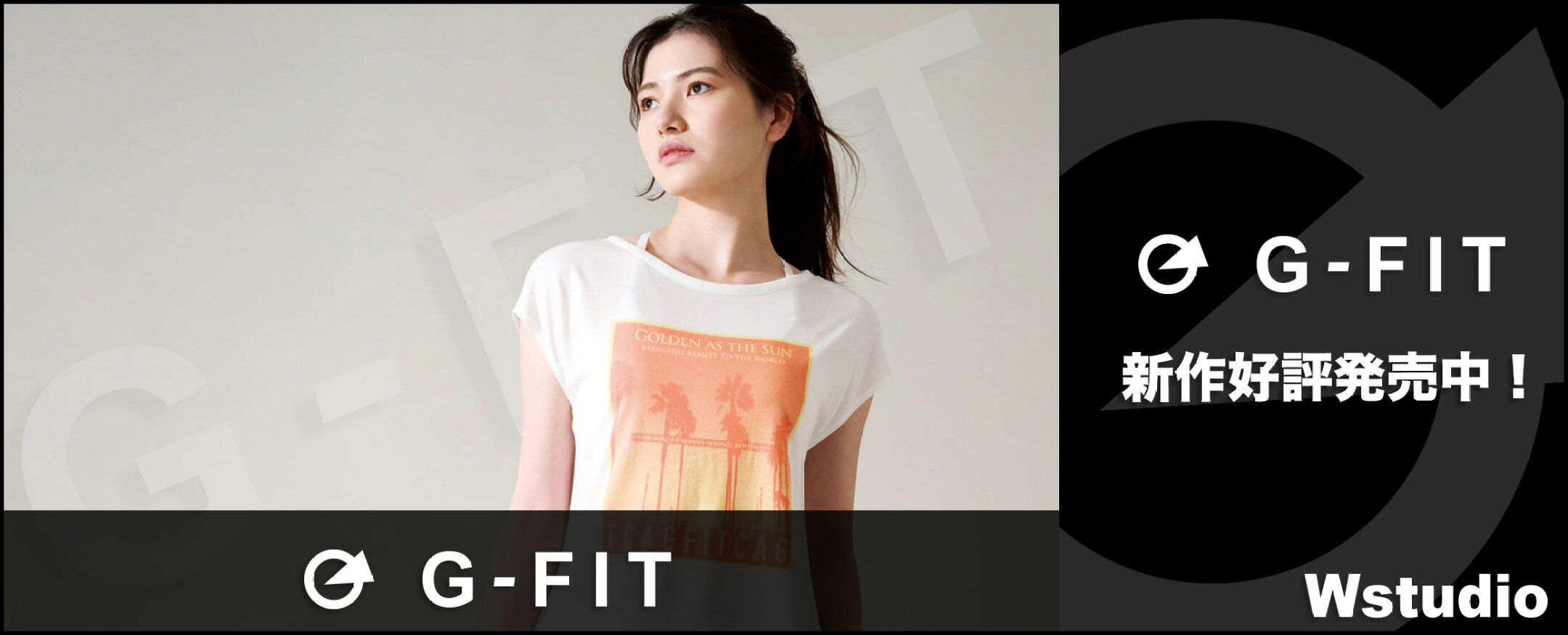 楽天市場 | Wstudio - Wstudio／ダブルスタジオ フィットネスウェア：clap(クラップ）の取扱