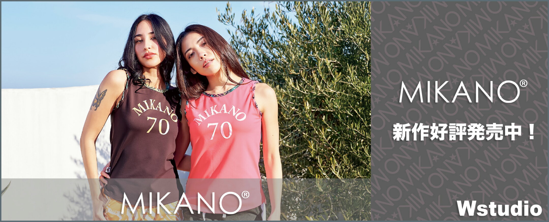 楽天市場 | Wstudio - Wstudio／ダブルスタジオ フィットネスウェア：clap(クラップ）の取扱