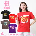 【楽天市場】clap [クラップ]：Wstudio