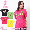 【楽天市場】clap [クラップ]：Wstudio