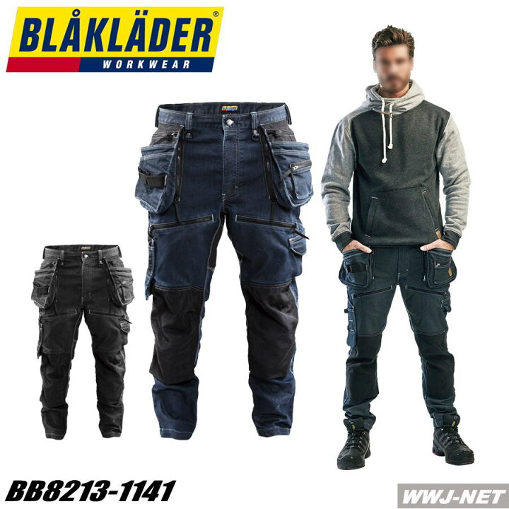 作業服 作業着 カジュアル スウェーデン発のワークウェア ブラックラダー ワークパンツ 8211-1860 BLAKLADER オールシーズン bb8211-1860 ビッグボーン 【ご予約品】