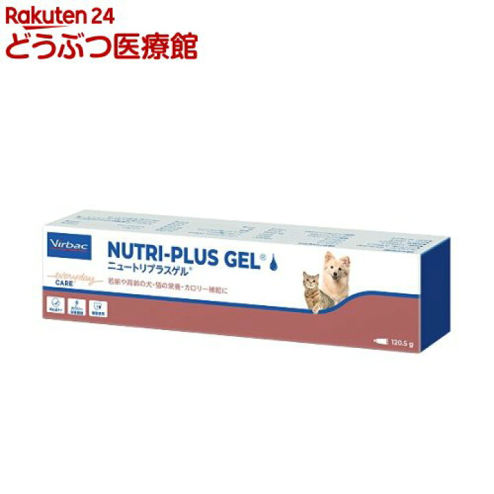 ニュートリカル 120.5g 50%OFF