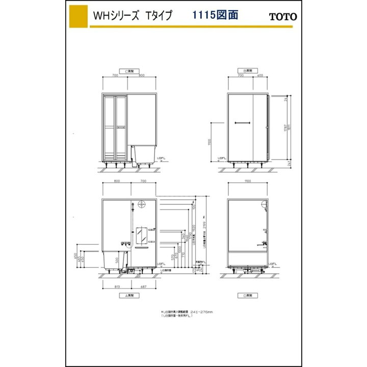 正規激安 TOTO WSシリーズ 1115サイズ Dタイプ サーモス水栓 収納棚 鏡付 マンションリモデルバスルーム 写真セット オプション対応 メーカー直送 fawe.org