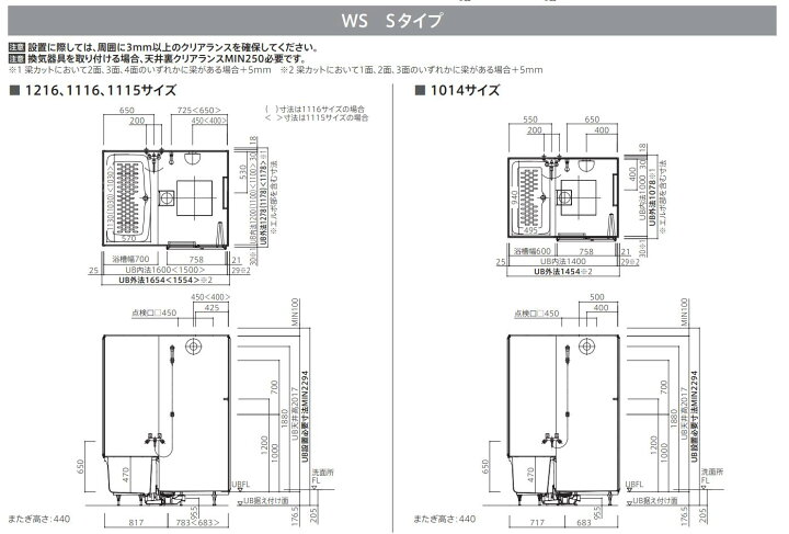 正規激安 TOTO WSシリーズ 1115サイズ Dタイプ サーモス水栓 収納棚 鏡付 マンションリモデルバスルーム 写真セット オプション対応 メーカー直送 fawe.org
