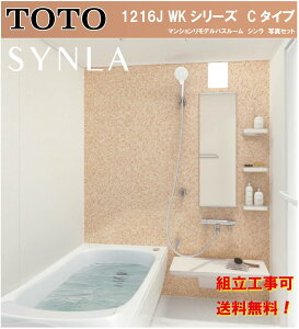 toto 1418 バスタブ 浴槽の人気商品・通販・価格比較 - 価格.com
