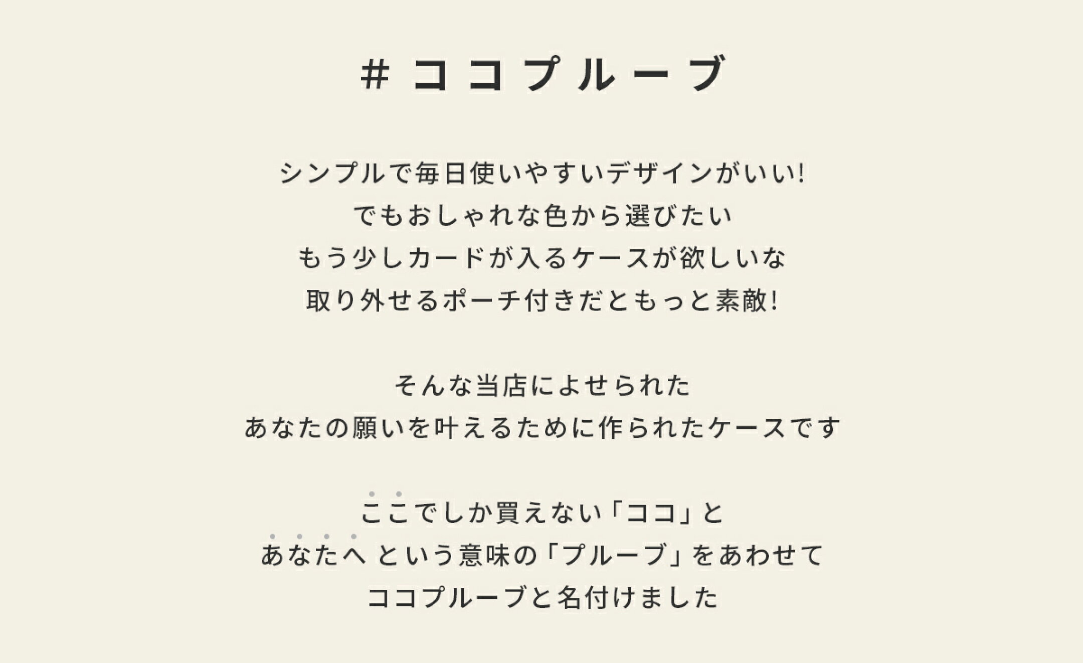 楽天市場 | 名入れスマホケースエックスモール - Coco Pourv（ココプルーブ）