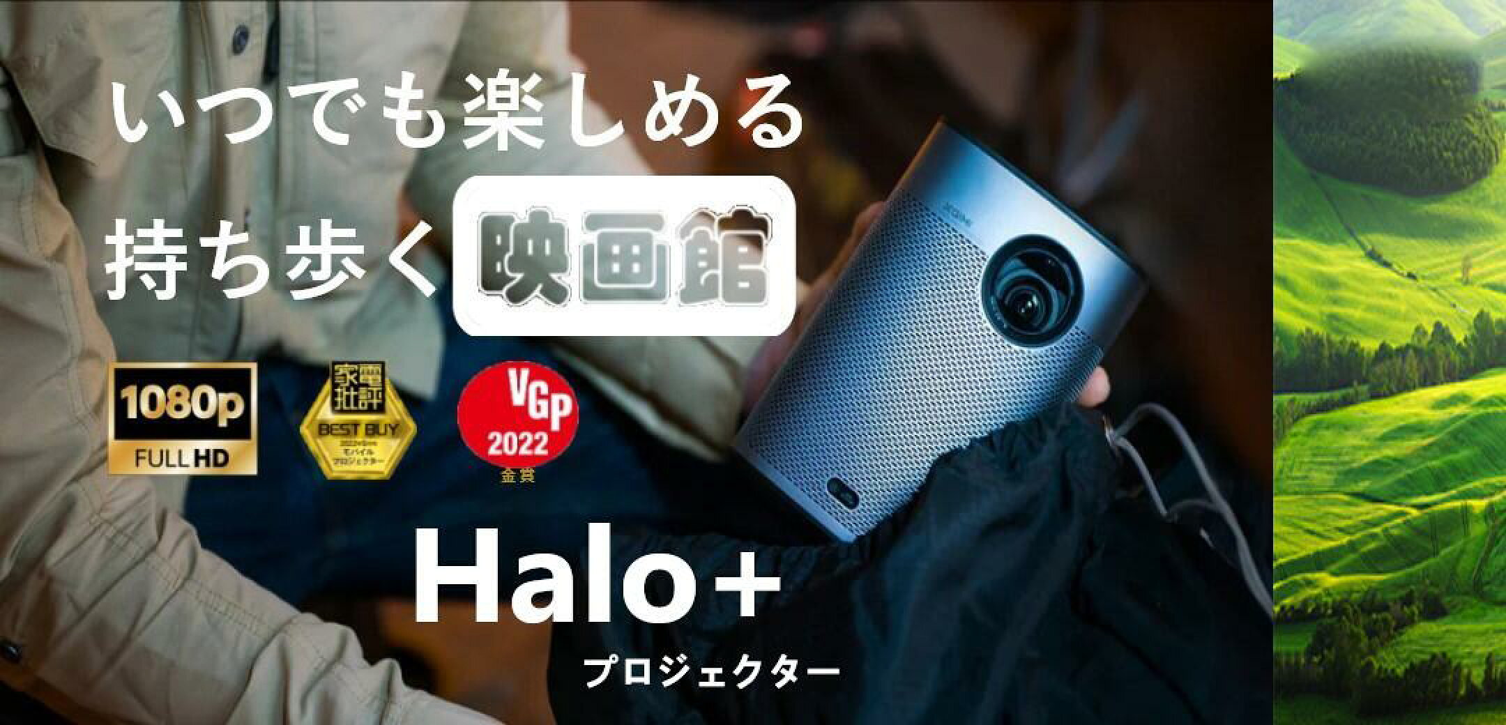 楽天市場 | XGIMI-STORE - XGIMI 公式店 高性能の多機能ホームプロジェクターを販売する