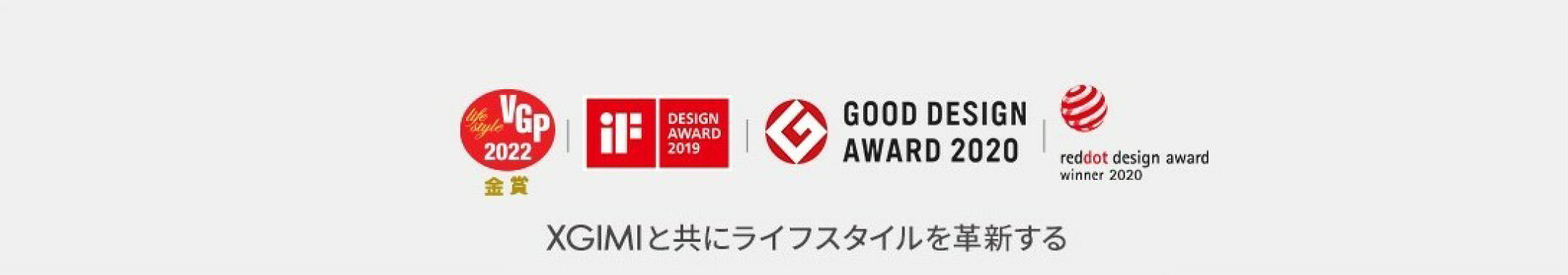 楽天市場 | XGIMI-STORE - XGIMI 公式店 高性能の多機能ホームプロジェクターを販売する