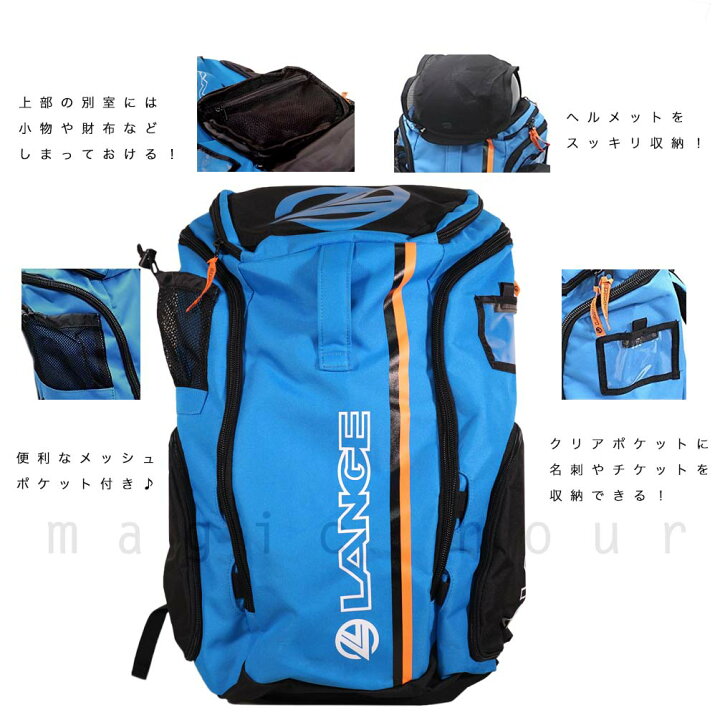 LANGE ラング LKIB109 BASIC BOOT BAG スキー ブーツバッグ スノーボード バーゲンセール