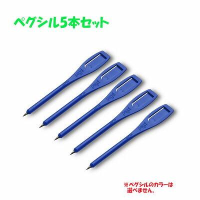 【楽天市場】pegcil クリップペンシル 簡易鉛筆 ゴルフ鉛筆 スコア鉛筆 使い捨て鉛筆 アンケート用鉛筆：カスカワスポーツ楽天市場店