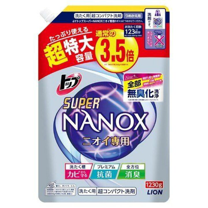 ライオン トップ スーパーNANOX ニオイ専用 詰替 超特大 1230g 直営ストア