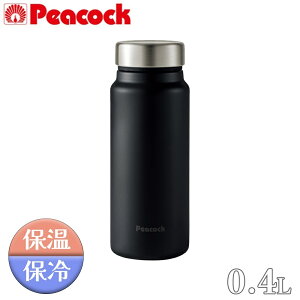 価格.com - ピーコック魔法瓶工業 ステンレスボトル スクリューマグ 0.4L AKY-40 (水筒・ボトル・ジャグ) 価格比較