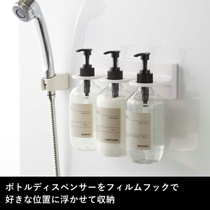 山崎実業 フィルムフックディスペンサーホルダー タワー 泡タイプ tower フィルムフック ディスペンサー 5347 5348 YAMAZAKI タワーシリーズ 【着後レビューで