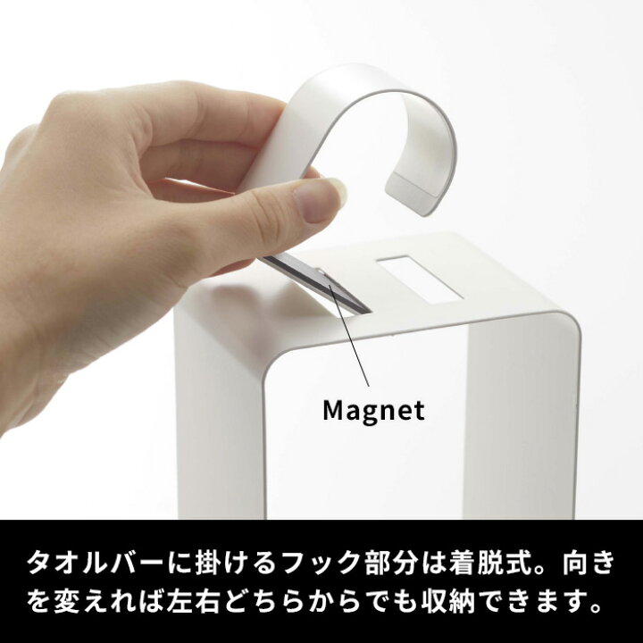 引っ掛けドライヤーホルダー タワー 山崎実業 tower ホワイト ブラック 5657 5658 送料無料 洗面所 ドライヤー 引っ掛け 引掛け 収納 タオル掛け 60％以上節約