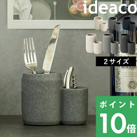 【楽天市場】キッチンツールスタンドの通販