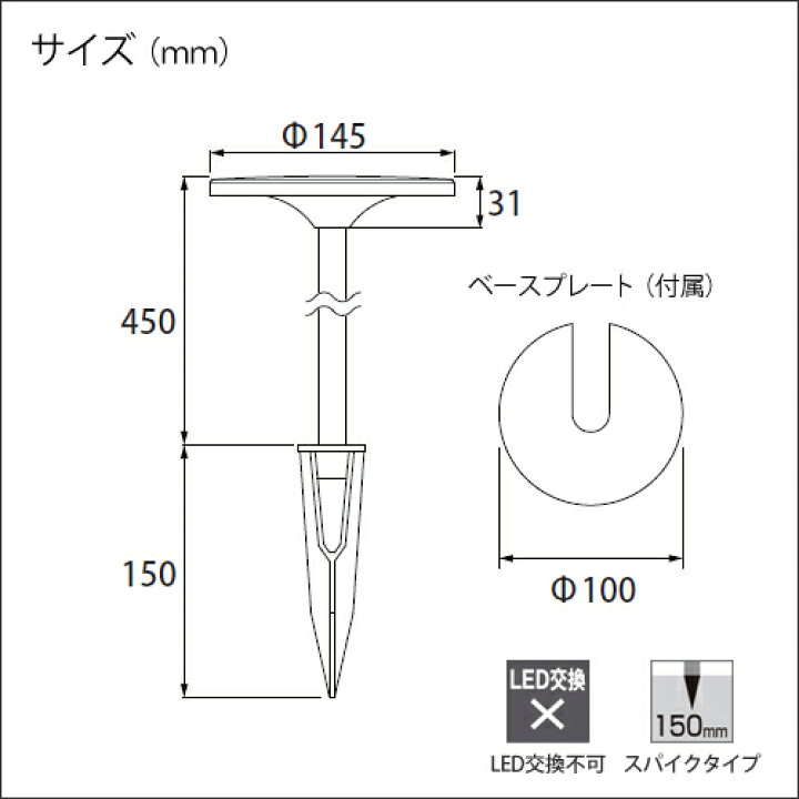 10個セット特価 ローボルトライト 12V アップライトガーデンアップライト ミニ 1型 73886100 HBB-D29S シルバー ×10個 タカショー エクステリア 庭造り DIY 瀧 ...