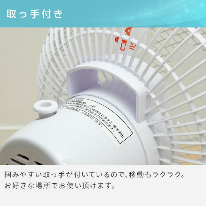 扇風機 卓上扇風機 デスクファン 風量2段階 左右首振り YDS-E189 ミニ扇風機 首ふり 18cm羽根 事務所 オフィス シンプル おしゃれ 1着でも送料無料