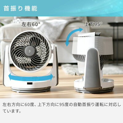 【楽天市場】18cmサーキュレーター (フルリモコン)上下左右自動首振り 風量3段階 YAR-VL185(WH) ホワイトグレー 空気循環 エアサーキュレーター 首振り 扇風機 おしゃれ 山善 ...