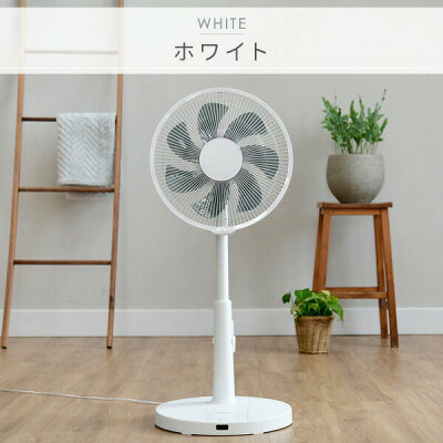 【楽天市場】扇風機 DCモーター 30cm リビング扇風機 風量9段階 フルリモコン 静音 入切タイマー付き YLX-SD30E/YLX-SD30(BK) DC扇風機 左右首振り 首ふり ...