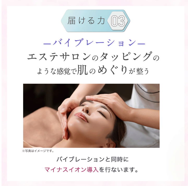 楽天市場】\40%OFF+クーポン!/【楽天1位 】美顔器【NEW 美 楽天市場】\40%OFF+クーポン!/【楽天1位 】美顔器【NEW 美