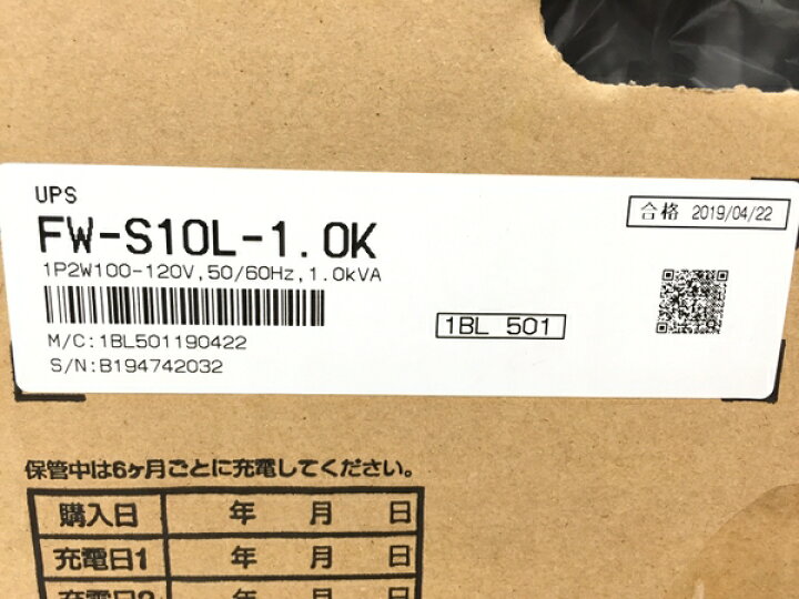 火災報知 音響 測定機器の電池屋FW-S10L-1.0K 三菱電機製 タワータイプ コンセント仕様 納期2022年3月頃 メーカー直送 無停電電源装置 欠品中 代引不可 UPS