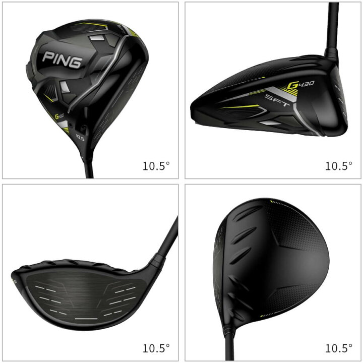 PING ピン G430 ドライバー 右用 ULT 240 J カーボンシャフト Driver 日本正規品 ドロー設計 新品 送料無料