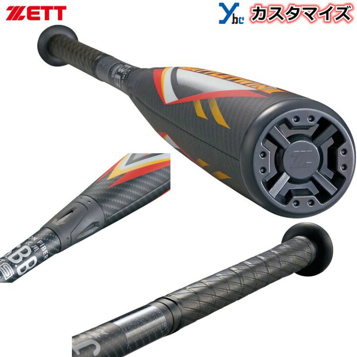 ゼット ZETT バトルツインST BCT700 少年軟式用バット 高反発ウレタン構造 J号球対応 トップバランス 送料無料 買得