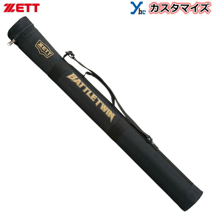 ゼット ZETT バトルツインST BCT700 少年軟式用バット 高反発ウレタン構造 J号球対応 トップバランス 送料無料 買得