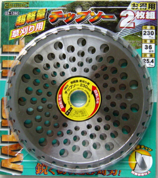 trad 軽量草刈チップソー 刈払機用チップソー 230×36P 【残りわずか】