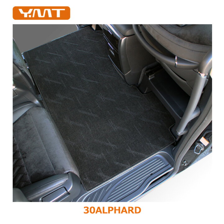 YMT 30系アルファード ガソリン車 S-Cパッケージ カーボン調ラバー 2NDM 3RD 2列目通路マット 30AL-CB-2ND3RD-S-C7 登場大人気アイテム
