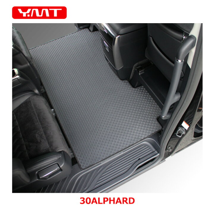YMT 30系アルファード ガソリン車 S-Cパッケージ カーボン調ラバー 2NDM 3RD 2列目通路マット 30AL-CB-2ND3RD-S-C7 通販 激安