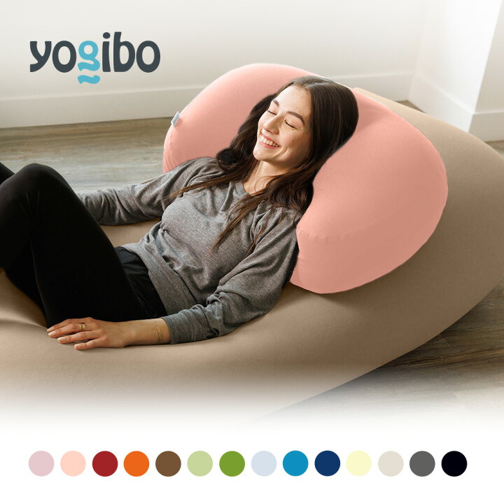 Yogibo Mega Moon Pillow ヨギボー メガ ムーン ピロー