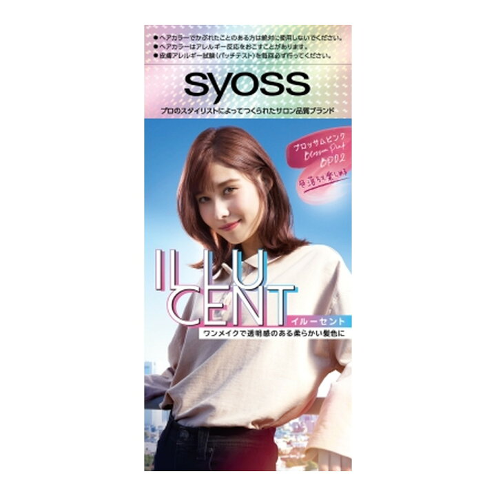 【送料無料・まとめ買い×8個セット】ヘンケルジャパン syoss サイオス イルーセント ミルキーヘアカラー OB03 オーシャンブルー ヘアカラー（楽天市場】Syoss サイオスイルーセント ...