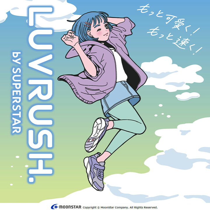 ムーンスター LV 1101 マルチ 12296171 LUVRUSH ラブラッシュ 子供靴 キッズ ジュニア スニーカー 【税込】