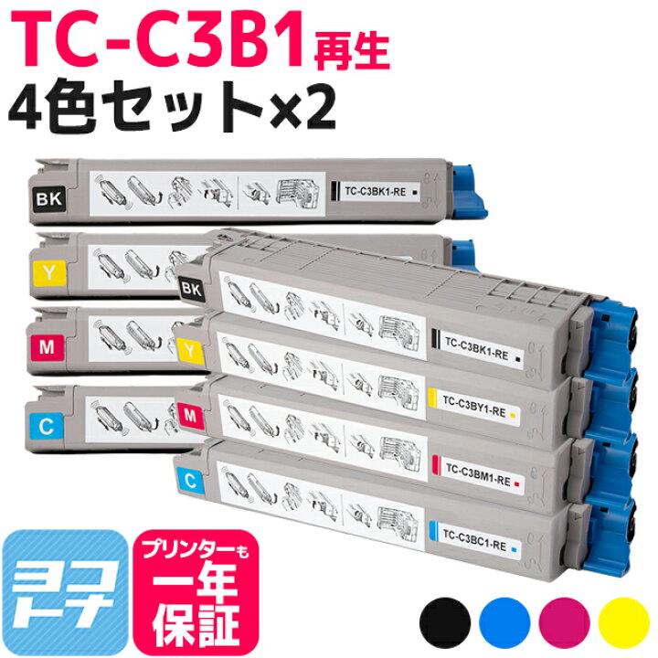 TC-C3B OKI 高品質重合パウダー使用 ブラック×10セット 再生トナーカートリッジ リサイクルトナー 内容 毎週更新