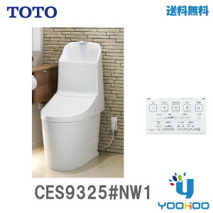 価格.com - TOTO ウォシュレット一体形便器 GG2-800 CES9325 (トイレ・便器) 価格比較