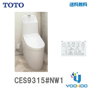 価格.com - TOTO ウォシュレット一体形便器 GG1-800 CES9315 (トイレ・便器) 価格比較