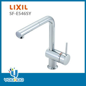 価格.com - LIXIL INAX eモダンLタイプ 吐水口引出式シングルレバー混合水栓 SF-E546SY (水栓金具) 価格比較