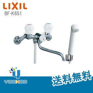 価格.com - LIXIL INAX 2ハンドルシャワーバス水栓 BF-K651 (水栓金具) 価格比較