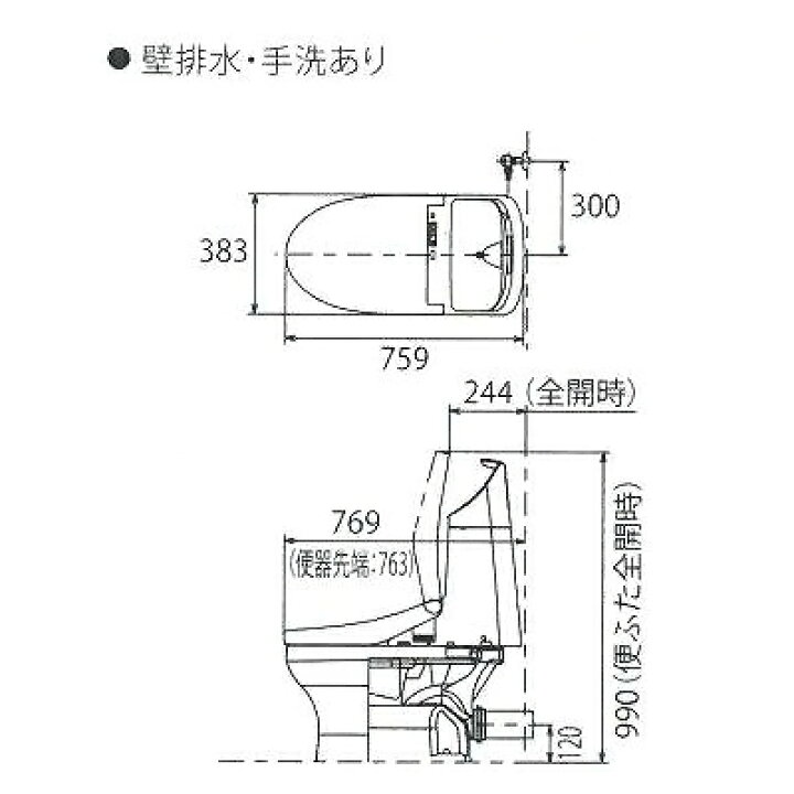 TOTO CES9151P#NW1 一体型便器ZJ1 壁排水芯120mm 手洗付 法人 個人事業主 店舗様限定 北海道 沖縄及び離島は配送費別途 納期遅延 有名な高級ブランド