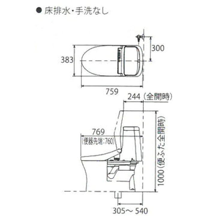 TOTO 一体型便器ZR1 CES9154M#NW1 床排水芯305〜540mm 法人 個人事業主 店舗様限定 北海道 沖縄及び離島は配送費別途 納期遅延商品 【SALE／93%OFF】