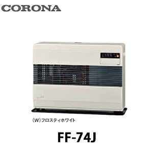 FF74Jの人気商品・通販・価格比較 - 価格.com